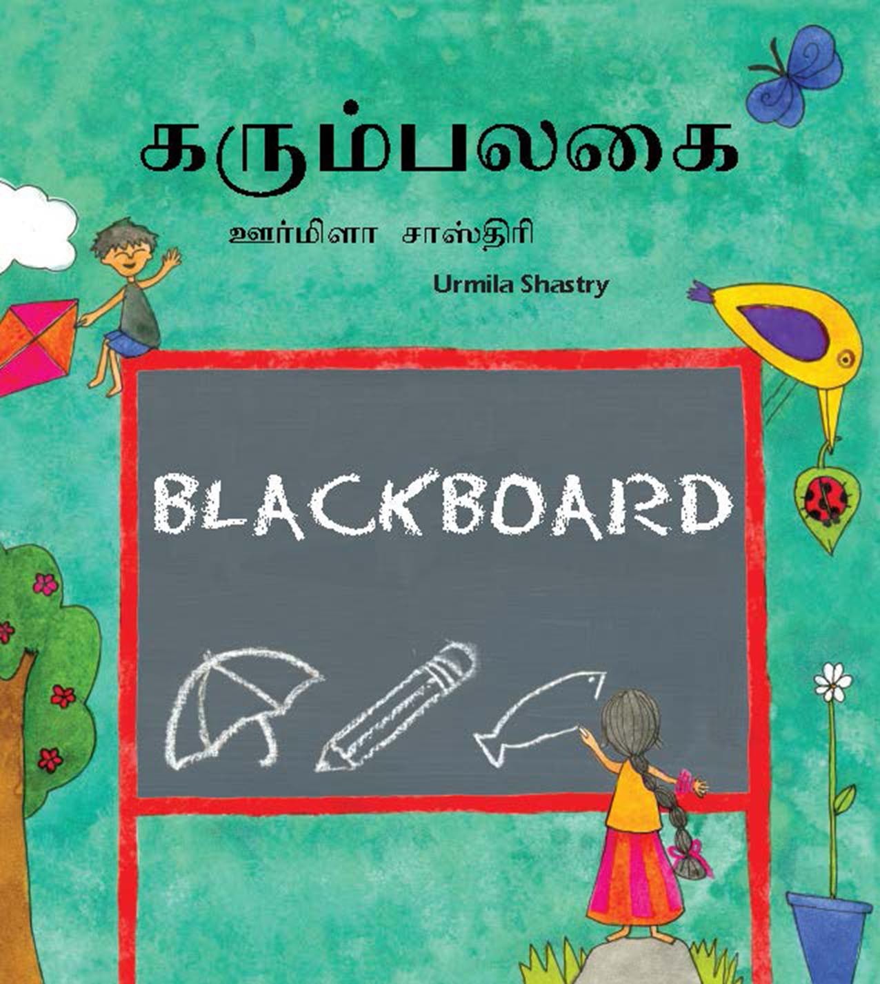 Publishers of bilingual children’s books – World Kid Lit