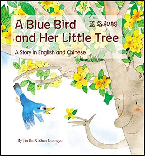 August Web Round-up – World Kid Lit