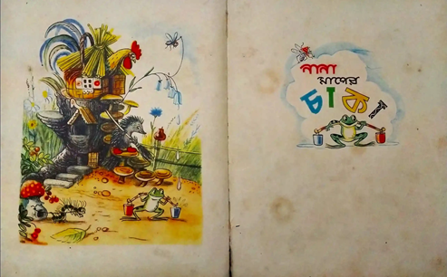 Reading in translation: the Soviet picture book in an era beyond its ...