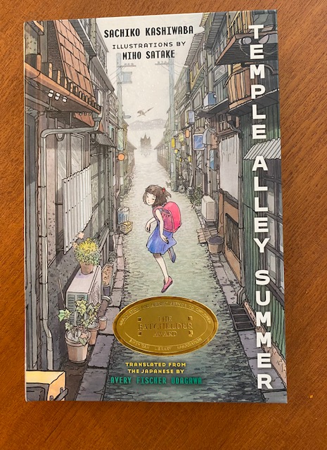 The Youth Media Award for translation: the Mildred L. Batchelder Award ...