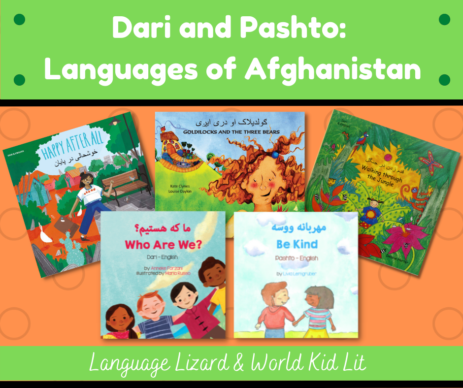 Dari and Pashto: Languages of Afghanistan – World Kid Lit